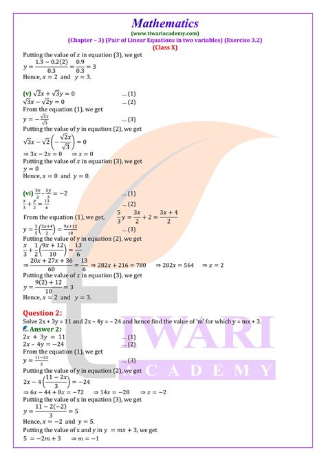 [for Session 2025 26] Ncert Solutions For Class 10 Maths Exercise 3 2