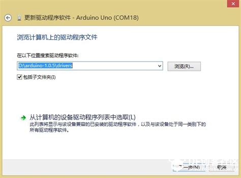 Arduino教程中级 前奏1 初识arduino Arduino智造