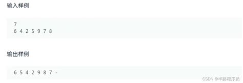 某数据库为提升搜索效率，对某一整型字段构建二叉搜索树bst Csdn博客