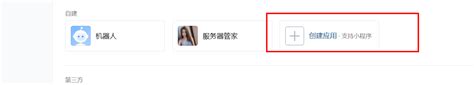 Linux Api Zhuangjie