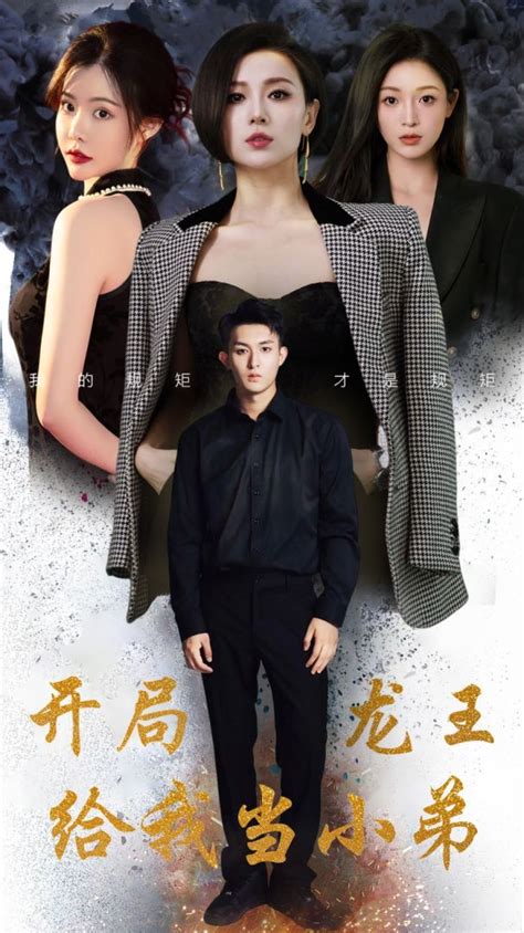 《八零娇女一撒娇禁欲厂长追妻忙 剧苏婉、霍枭寒 现言甜宠》内详 第76集 免费在线观看 爱看影院