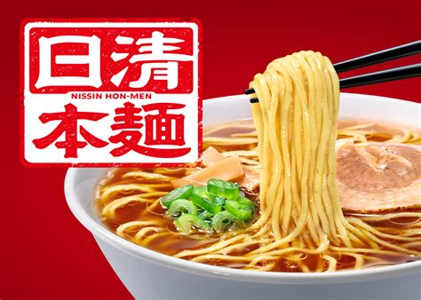 日清本麺 日清食品グループ
