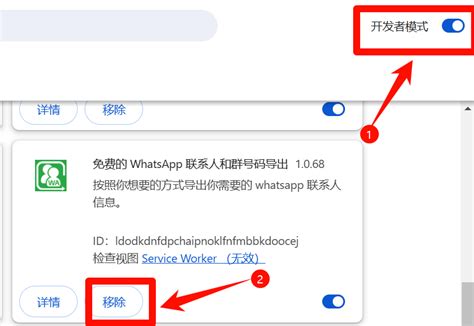 Chrome扩展程序无法正常工作？保姆级教程原因讲解谷歌扩展商店怎么打不开 Csdn博客