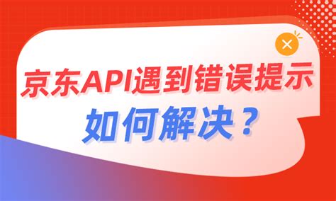Api接口 点三信息