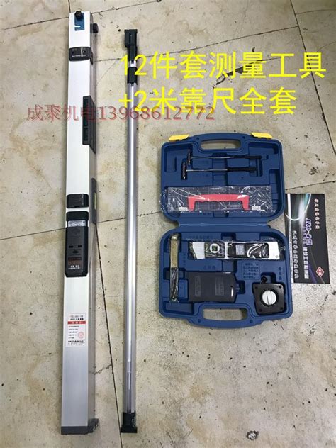 验房工具8种 验房工具 收房验房图片 大山谷图库