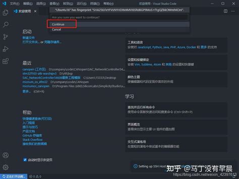 Vscode配置远程ssh免密登录 知乎 Vscode配置远程ssh免密登录 知乎