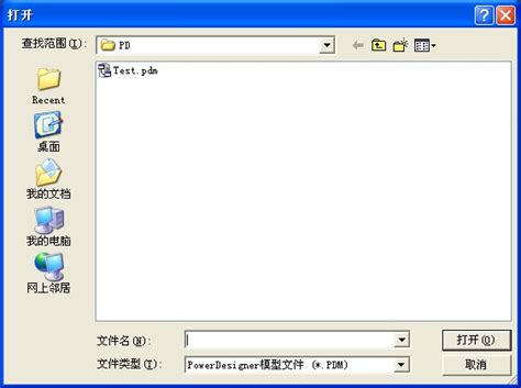 Datauml Design 教程6 Datauml Design 11版本正式发布（支持pd数据模型）data Etl Design Document Csdn博客
