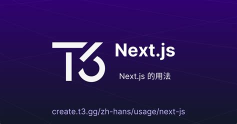 next js create t3 app