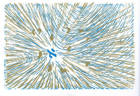 Numbers 6 25 2nd Cut Aleph Yod 04 Davka דוקא Despite Everything