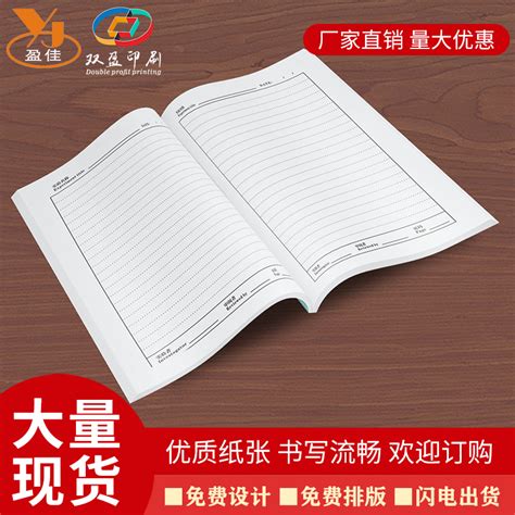 实验室记录本定制研究生科研实验记录本大学生订做医疗化学报告本 虎窝淘