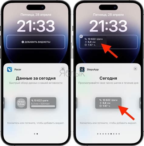 Шагомер на Айфоне: лучшие бесплатные приложения, настройка и виджеты