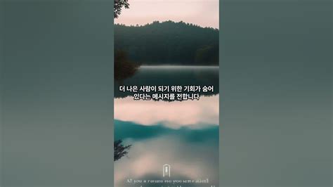 사람들에게 동기부여가 될 수 있는 문장 두번째 Youtube