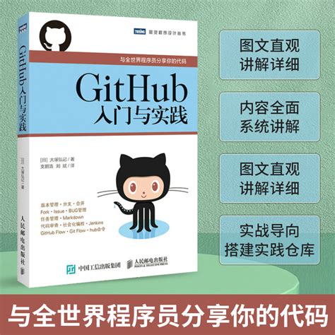 🚀 Github大神揭秘！中文操作也能如此顺畅吗？ 生活 淘宝百科网