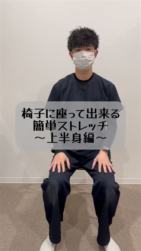 医療に最も近い整体｜medical Body Care 施術before After 股関節や太ももの前側筋肉硬くなると反り腰の原因になり
