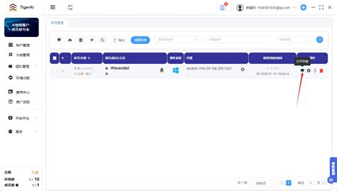 国外ip代理动静态ip代理国外代理住宅ipipdodo全球代理ip免费试用