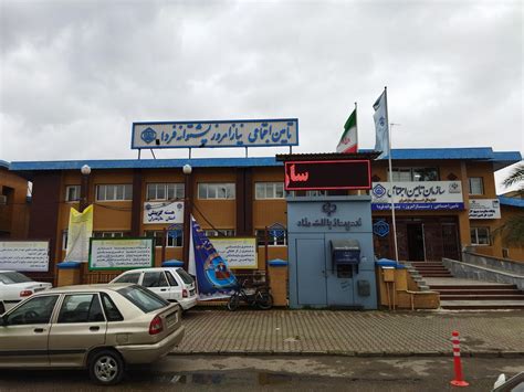 سازمان تامین اجتماعی اداره کل استان مازندران ساری؛ آدرس، تلفن، ساعت کاری، تصاویر و نظرات کاربران