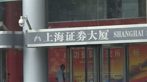 【15年首次】彭博內地擬減印花稅谷a股 Now 新聞