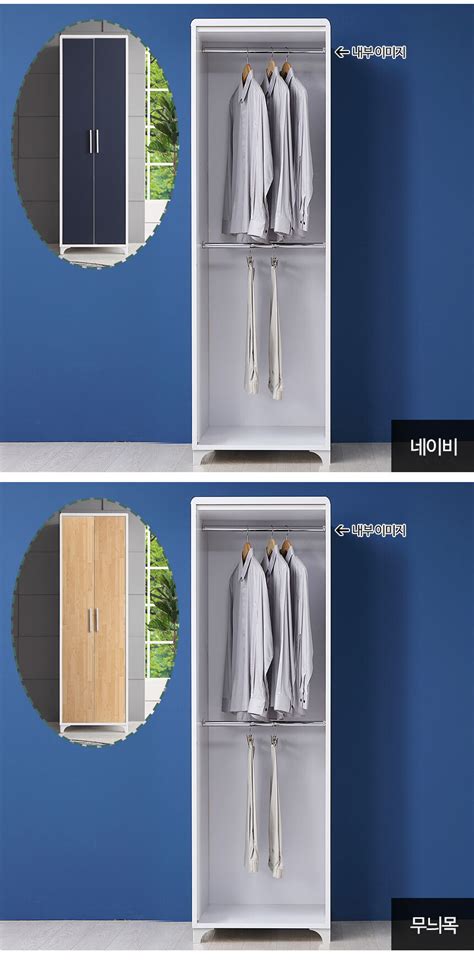 쥬니 옷장 장롱 수납장 키큰장 싱글 원룸 세트 긴 코너 슬림 조립 안방 작은방 한샘몰