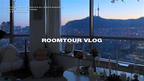 서울 복층 오피스텔 남산뷰로 가득한 집돌이의 룸투어ㅣ복층 오피스텔 Roomtourㅣ통창으로 바라보는 야경 맛집ㅣ대학생 일상 브이로그ㅣkorean Vlog Youtube