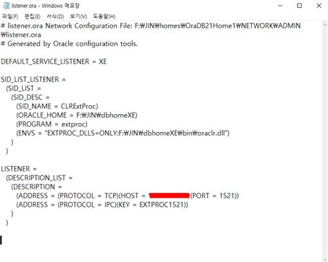 오라클 상태 실패 테스트 실패 IO 오류 The Network Adapter could not establish