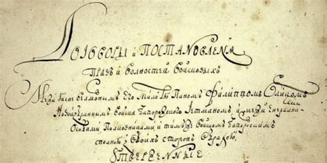 Історія Про Україну