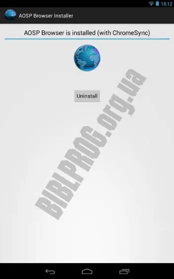 Скачать AOSP Browser APK для Android бесплатно BiblProg org ua