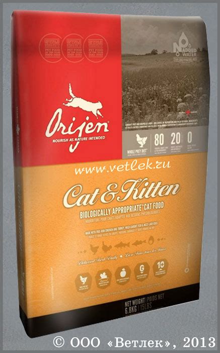 Ориджен Корм для кошек и котят, (Orijen Cat and Kitten), уп. 340 г ...
