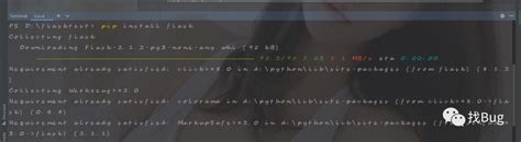 Python之flask框架（一） Csdn博客