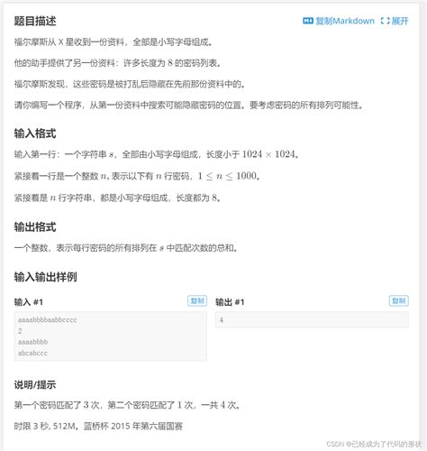 Hash，以及数据结构——map容器map容器和hash Csdn博客
