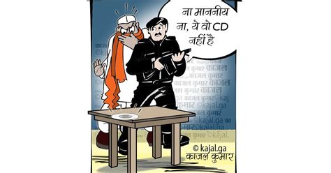 Kajal Kumars Cartoons काजल कुमार के कार्टून कार्टून तौबा तौबा