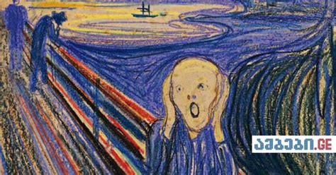 ედვარდ მუნკის ”კივილი” რეკორდულ ფასად გაიყიდა Ambebi Ge