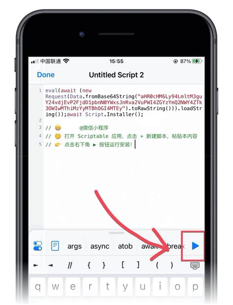 Javascript 用js玩转scriptable，超简单教程 个人文章 Segmentfault 思否