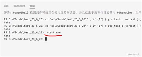 VScode使用教程菜鸟版 CSDN博客