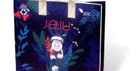 제주 환경가치↑ Jdc 지정면세점 친환경 에코 쇼핑백 증정