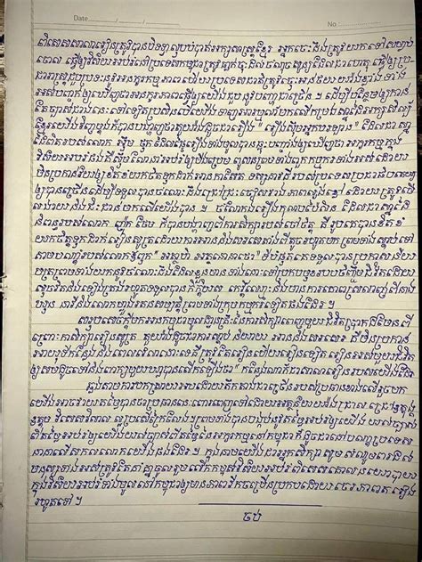 ចូលចិត្តគណិតវិទ្យា Added A New Photo ចូលចិត្តគណិតវិទ្យា