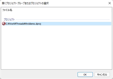 スレッドオブジェクト Delphi コンカレントプログラミング Pascal Qiita