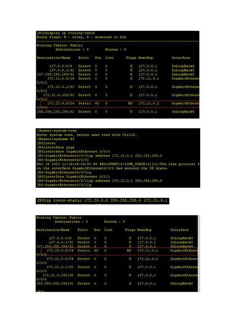 计算机网络实验 企业级网络构建与配置实现实验配置文件资源 CSDN下载