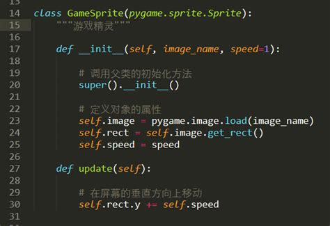精灵类与精灵组类 Pygame游戏开发 230208pygame精灵和精灵组 Csdn博客