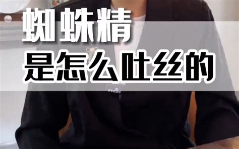 【4k修复】西游记86版 Ai细节版（完美字幕 环绕音效） Bilibili B站 无水印视频解析——yiuios易柚斯