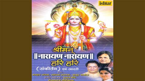 Shreeman Narayan Narayan Hari Hari Youtube