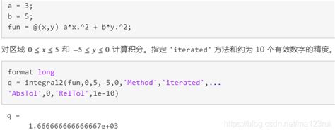 Matlab——数值积分integral和integral2 Csdn博客 Matlab——数值积分integral和integral2 Csdn博客