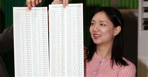뉴스1 Pick 22대 총선 비례 투표용지 역대 최대 517㎝완전 수개표