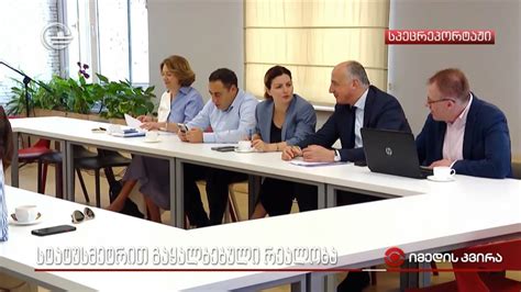 სტატუსმეტრით გაყალბებული რეალობა Youtube