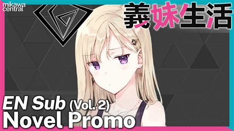 【en】pv Light Novel Vol 2 Mar 2021 Days With My Stepsister『義妹生活
