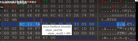 Ctf杂项2压缩文件处理ctf中压缩包真加密处理 Csdn博客 Ctf杂项2压缩文件处理ctf中压缩包真加密处理 Csdn博客