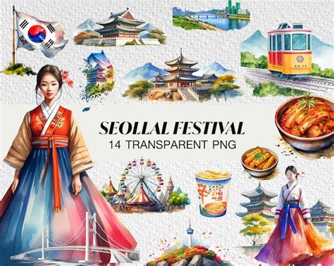 해파리 축제 수채화 클리파트 프리미엄 Ai 생성 Psd