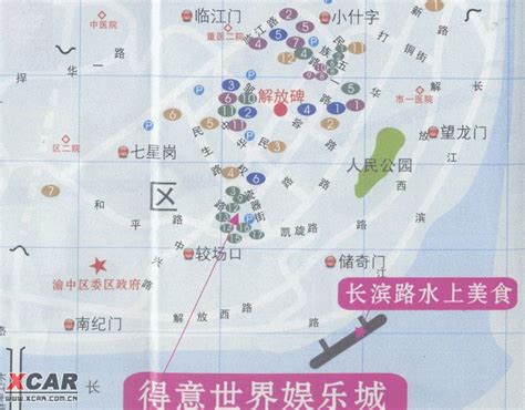 重庆主城区高清地图 重庆主城区地图高清版 随意优惠券