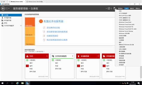 dns服务器的安装与配置（vm虚拟机） 虚拟机dns服务器配置 csdn博客