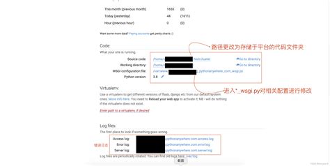 【学习记录】flask部署服务器andpythonanywhereflask 部署 Pythonanywhere Csdn博客