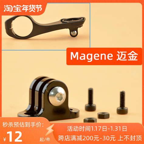 C406 Cyclocomputer Holder Fixed Sports Camera Camera Clip Lower Hanging